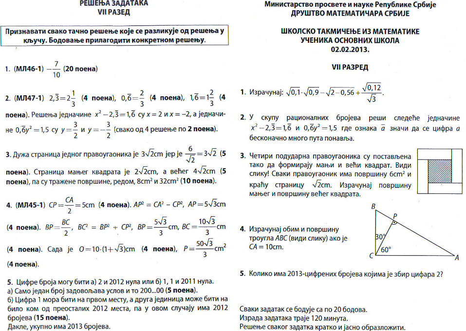 Testovi i rešenja sa školskih takmičenja iz matematike - Naučionica